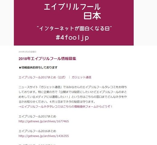 街中の隠れたキャラクターを探し出すウォーリーみたいなWebゲーム 『iSpy』 - PCあれこれ探索