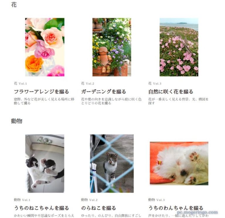 Web上でhtml、css、javascriptをリアルタイムで確認、実行できるwebサービス 『playground』 Pcあれこれ探索