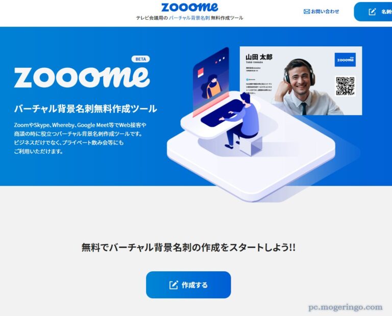 世界中の紛争をマッピングするWebサービス 『Rulac』 - PCあれこれ探索