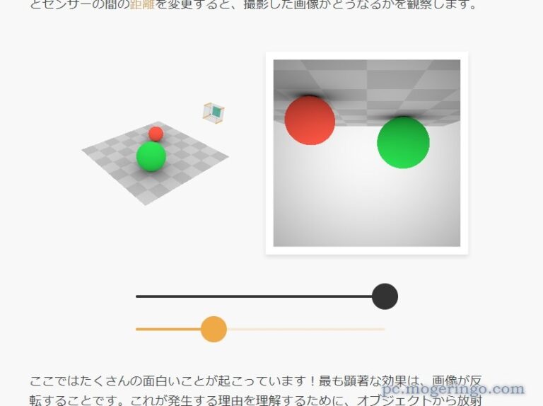 Web上で電子工作、3D空間で工作できるWebサービス 『Diode』 - PCあれこれ探索