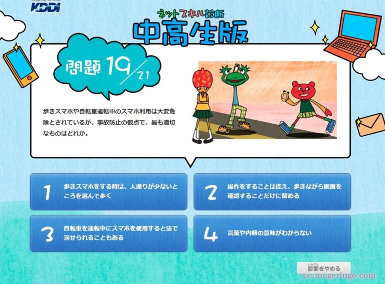 Web上でhtml、css、javascriptをリアルタイムで確認、実行できるwebサービス 『playground』 Pcあれこれ探索