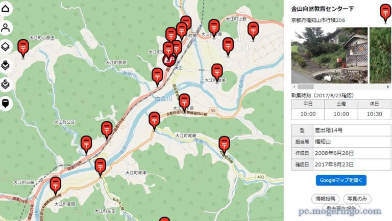 世界中の線路だけを地図に表示したWebサービス 『OpenRailwayMap』 - PCあれこれ探索