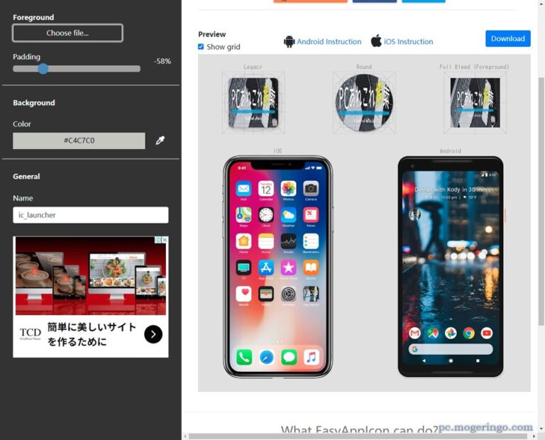 インストール不要!! ブラウザだけで簡単に画面共有できるWebサービス 『Screego』 - PCあれこれ探索