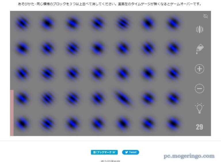 Web上で電子工作、3D空間で工作できるWebサービス 『Diode』 - PCあれこれ探索
