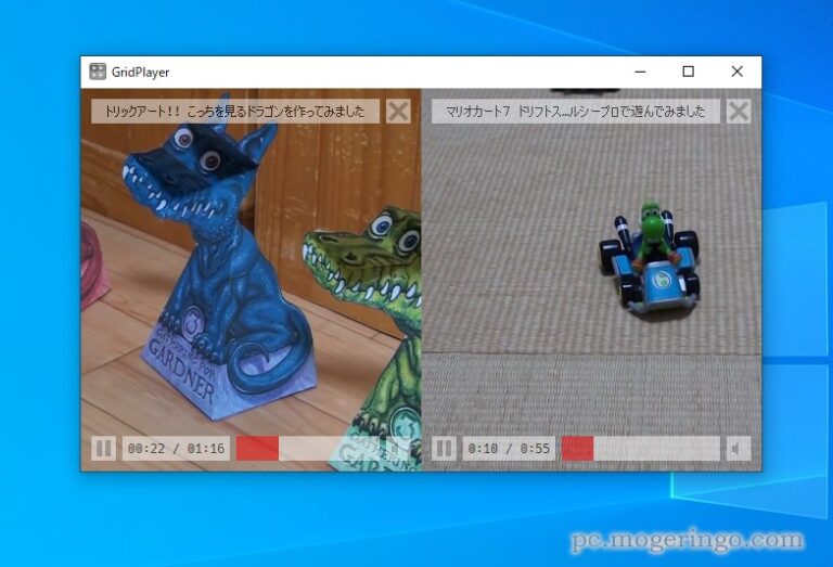 動画を並べて同時再生できるYoutubeにも対応した動画プレイヤー 『GridPlayer』 - PCあれこれ探索