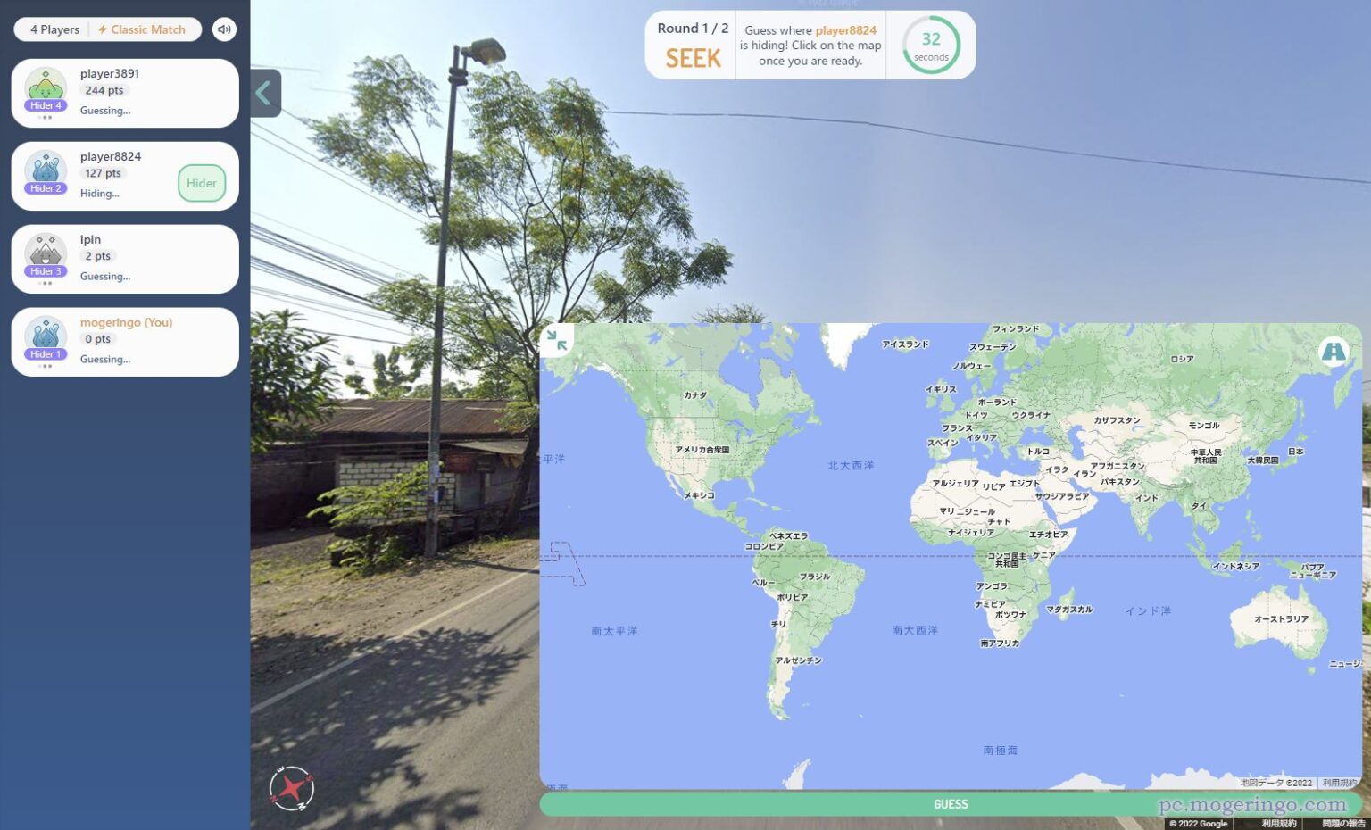 世界中をかくれんぼで遊べるマルチプレイヤーWebゲーム 『Hide & Seek World』 - PCあれこれ探索