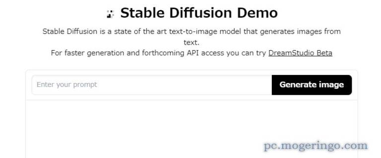 日本語も対応した文章から画像をAIが生成するWebサービス 『Stable Diffusion』 - PCあれこれ探索