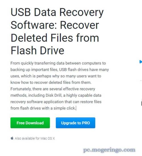 USBメモリや外付けドライブから消えたファイル復元できるソフト 『Disk Drill』 - PCあれこれ探索