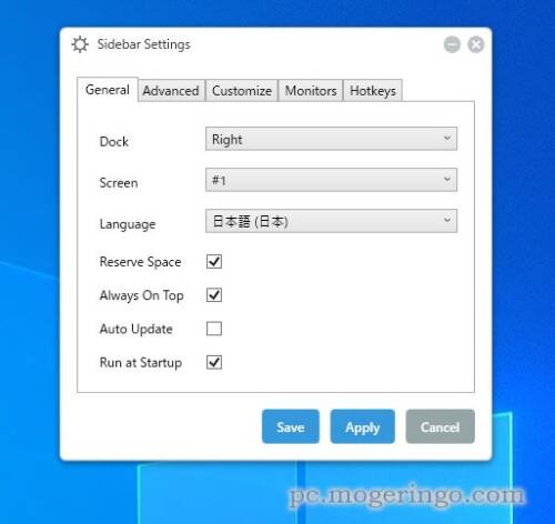 デスクトップサイドにCPUやGPU、メモリなどPC情報を表示するソフト 『Sidebar Diagnostics』 - PCあれこれ探索