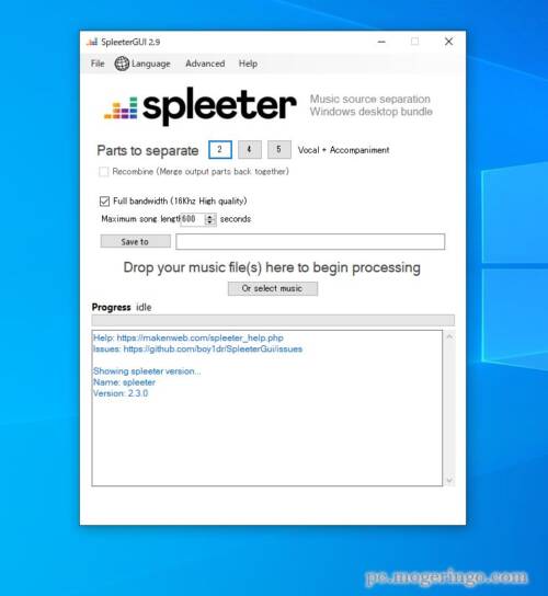 音楽ファイルからボーカルと楽器、パート毎に分離できるソフト 『SpleeterGUI』 - PCあれこれ探索