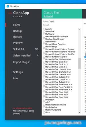 OSや対応アプリの設定を一括バックアップできるPC移行に便利なソフト 『CloneApp』 - PCあれこれ探索