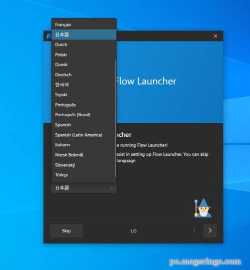 多機能過ぎ!! 拡張可能でオシャレな最強ランチャーソフト 『Flow-Launcher』 - PCあれこれ探索