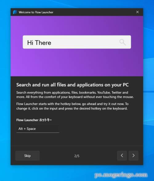 多機能過ぎ!! 拡張可能でオシャレな最強ランチャーソフト 『Flow-Launcher』 - PCあれこれ探索