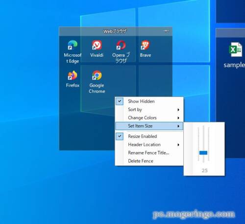 デスクトップを美しくアイコン整理できるフリーソフト 『TAGO Fences』 - PCあれこれ探索