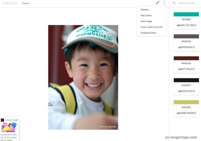 Web制作・デザインに!! 配色に困ったら感覚的に色を探せるWebサービス 『ColorDrop』 - PCあれこれ探索