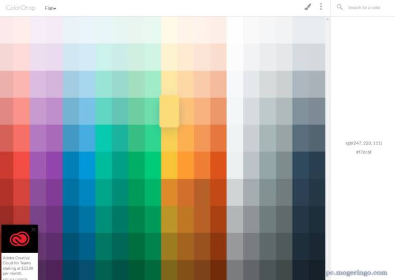 Web制作・デザインに!! 配色に困ったら感覚的に色を探せるWebサービス 『ColorDrop』 - PCあれこれ探索