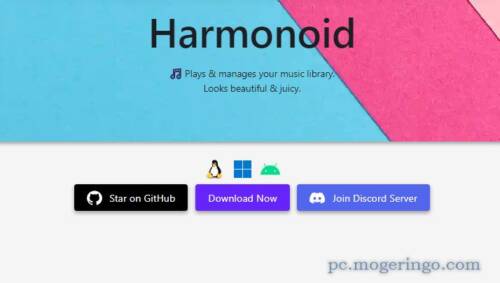 最高にシンプルで使いやすい音楽プレイヤーソフト 『Harmonoid』 - PCあれこれ探索