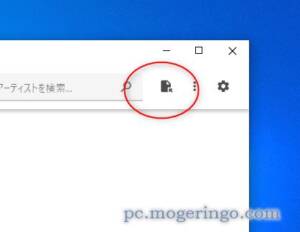 最高にシンプルで使いやすい音楽プレイヤーソフト 『Harmonoid』 - PCあれこれ探索