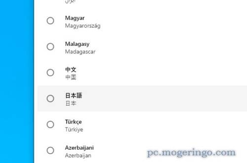 最高にシンプルで使いやすい音楽プレイヤーソフト 『Harmonoid』 - PCあれこれ探索