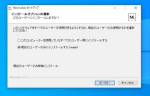 メカニカルキーボード音を楽しめる面白いソフト 『mechvibes』 - PCあれこれ探索
