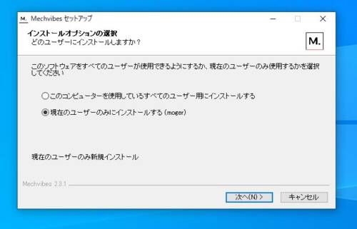 メカニカルキーボード音を楽しめる面白いソフト 『mechvibes』 - PCあれこれ探索