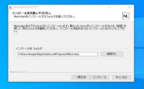メカニカルキーボード音を楽しめる面白いソフト 『mechvibes』 - PCあれこれ探索