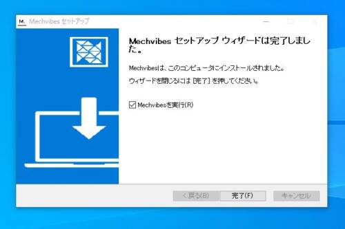 メカニカルキーボード音を楽しめる面白いソフト 『mechvibes』 - PCあれこれ探索