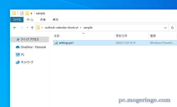 Outlook Outlook Calendar Shortcut PC 