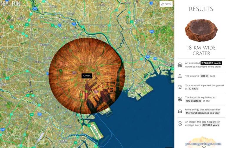 恐ろしい!! もしも地球に隕石が落ちたら、をシミュレートできるWebサービス 『Asteroid Launcher』 - PCあれこれ探索