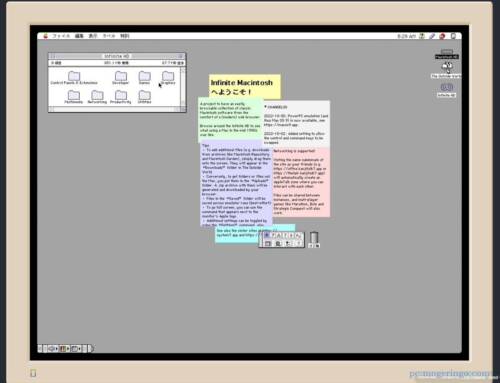 MacintoshをWebで再現したWebサービス 『Infinite Mac』 - PCあれこれ探索