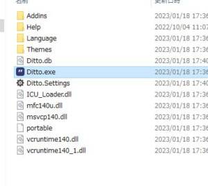 高機能なクリップボード管理、シンプルで日本語表示対応なソフト 『Ditto clipboard manager』 - PCあれこれ探索