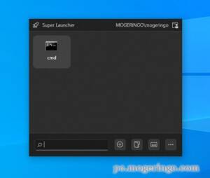 IT管理者向け!! 管理者権限で起動できるシンプルなランチャーソフト 『Super Launcher』 - PCあれこれ探索