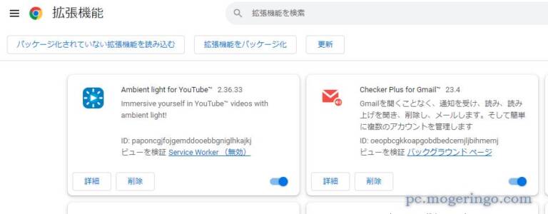 WindowsやChromeのテーマが集まる、オリジナルテーマを作成可能なWebサービス 『ThemeBeta』 - PCあれこれ探索