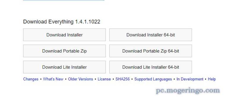 超高速検索Everythingをツールバーからサクッと検索できるソフト 『EverythingToolbar』 - PCあれこれ探索