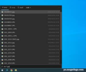 超高速検索Everythingをツールバーからサクッと検索できるソフト 『EverythingToolbar』 - PCあれこれ探索