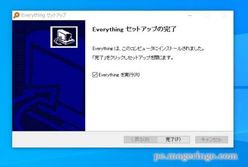 超高速検索Everythingをツールバーからサクッと検索できるソフト 『EverythingToolbar』 - PCあれこれ探索