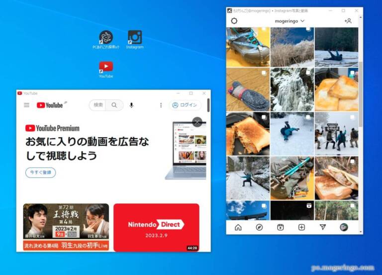 好きなWebページをアプリ化、単体起動できるソフト 『nativefier-gui』 - PCあれこれ探索