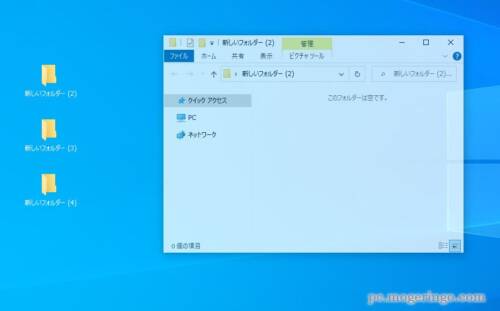 ウィンドウ操作を向上、スナップや透明化などでデスクトップ作業が捗るソフト 『AquaSnap』 - PCあれこれ探索
