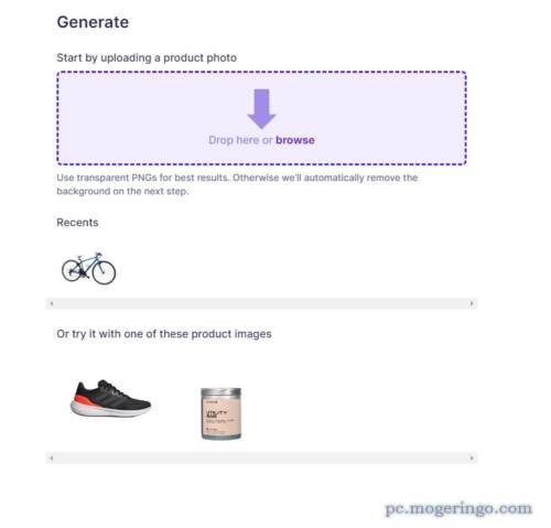 美しいプロダクト写真に仕上げてくれるWebサービス 『CreatorKit』 - PCあれこれ探索