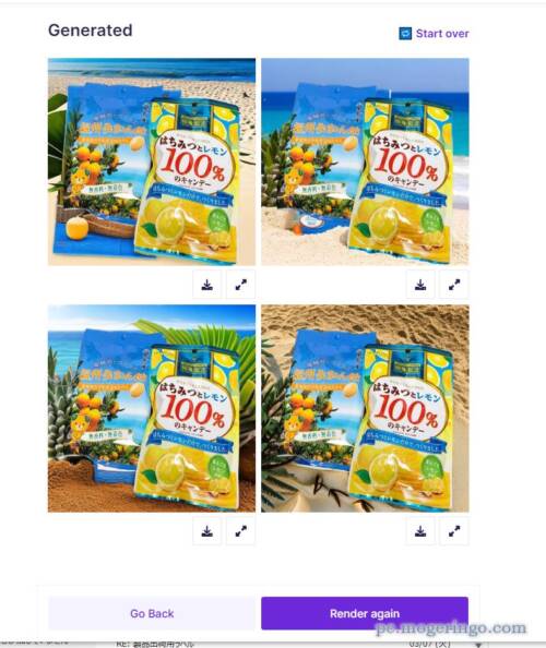 美しいプロダクト写真に仕上げてくれるWebサービス 『CreatorKit』 - PCあれこれ探索