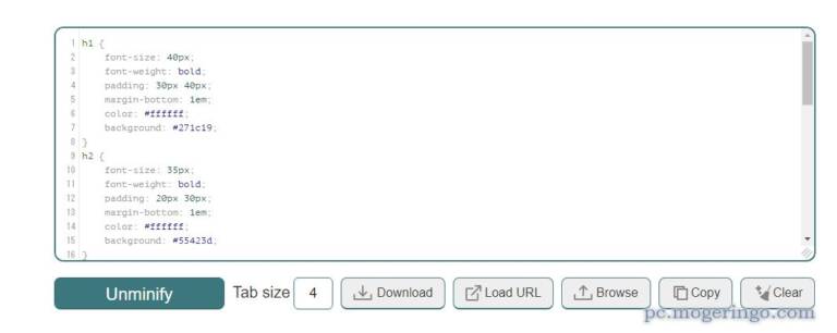 コピペで使える!! HTMLやCSS、JSを綺麗に整形するWebサービス 『Unminify』 - PCあれこれ探索