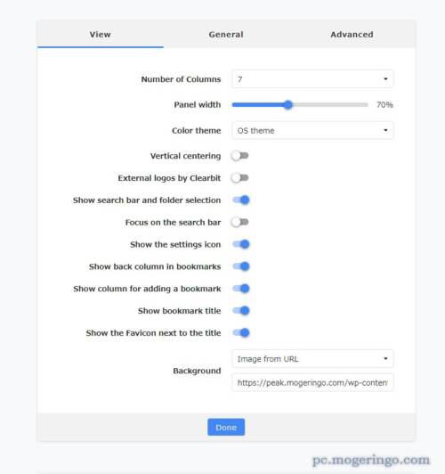 これはイイかも!! 新しいタブがブックマークページになる便利な拡張機能 『Visual bookmarks』 - PCあれこれ探索