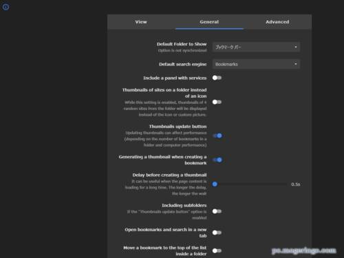 これはイイかも!! 新しいタブがブックマークページになる便利な拡張機能 『Visual bookmarks』 - PCあれこれ探索