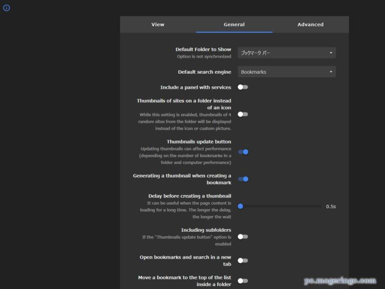 これはイイかも!! 新しいタブがブックマークページになる便利な拡張機能 『Visual bookmarks』 - PCあれこれ探索