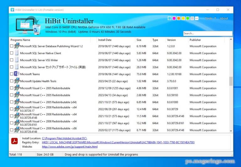 アプリの完全アンインストールとクリーンアップも可能なソフト 『HiBit Uninstaller』 - PCあれこれ探索
