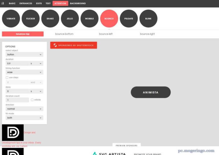 様々なCSSアニメーションをコピペで実装できるWeb制作に便利なWebサービス 『Animista』 - PCあれこれ探索