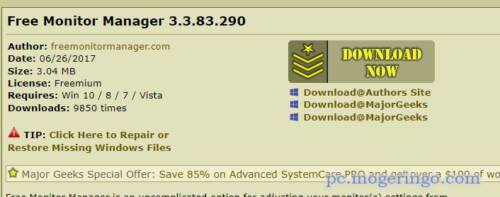 簡単にモニターの明るさや色味を変更可能なマルチモニタ対応のソフト 『Free Monitor Manager』 - PCあれこれ探索