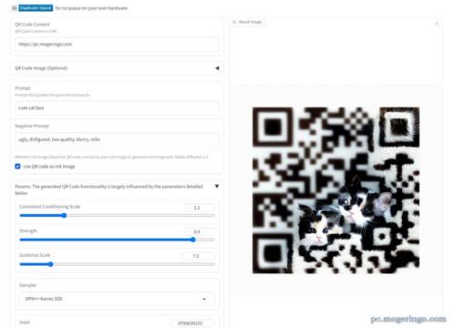 AI活用でアートなQRコードが作れるスゴイWebサービス 『QR Code AI Art Generator』 - PCあれこれ探索