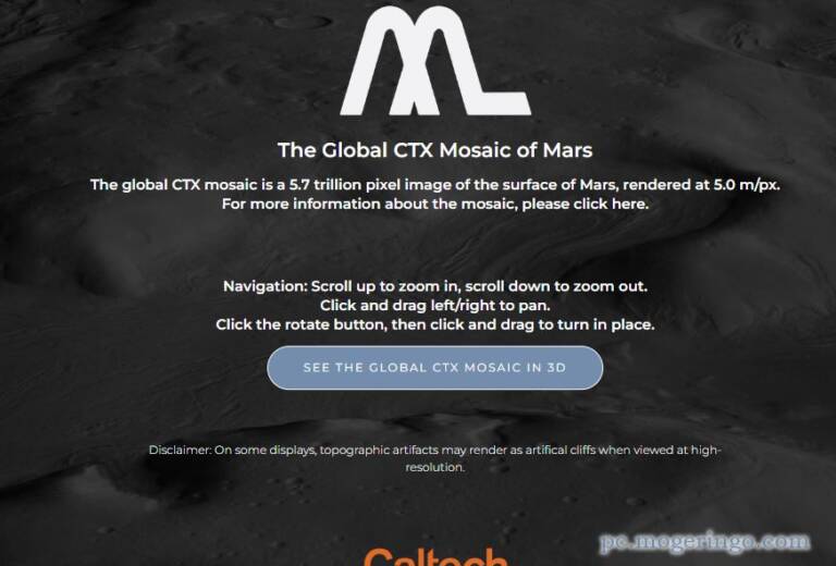 火星をグイグイ探検できる3DマップWebサービス 『The Global CTX Mosaic of Mars』 - PCあれこれ探索