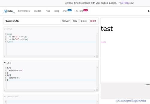 Web上でhtml、css、javascriptをリアルタイムで確認、実行できるwebサービス 『playground』 Pcあれこれ探索